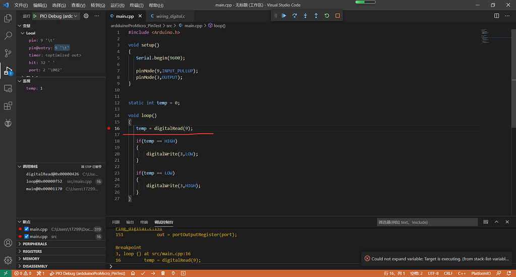 Using "debug" in "Arduino Pro micro" will make the program run ...